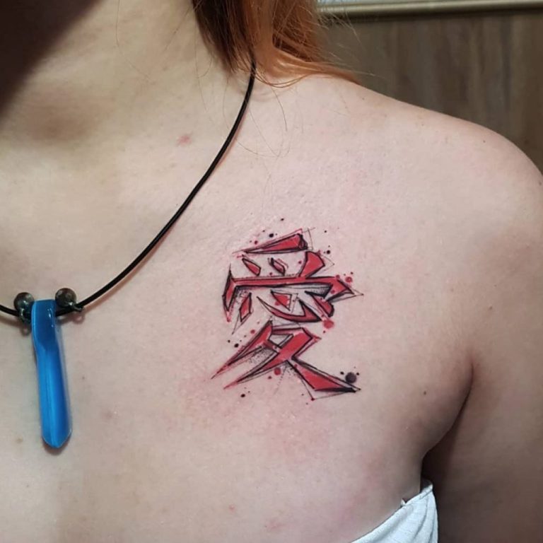 Gaara Tattoo Meaning | Spiritual Meanings